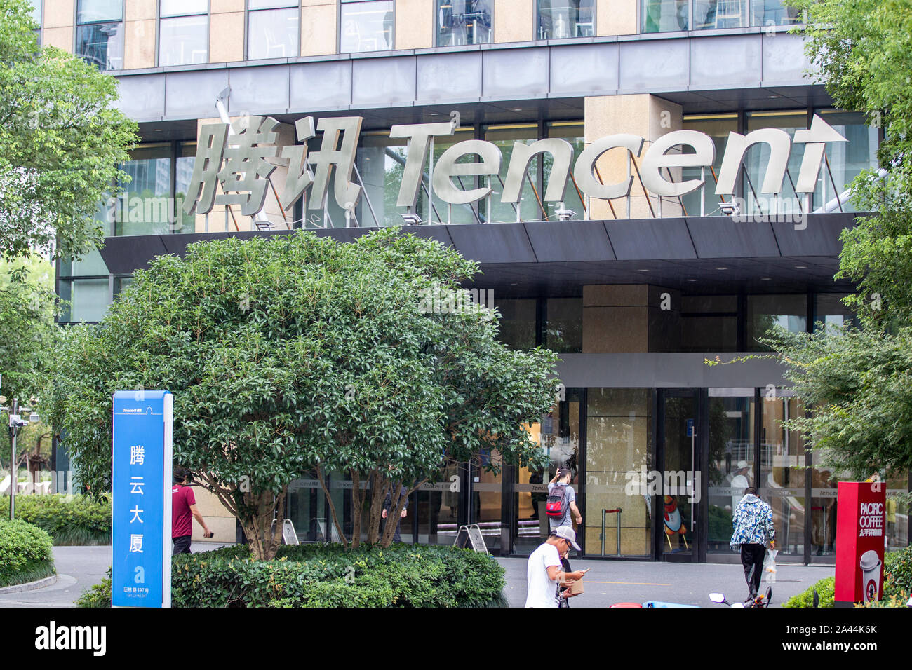 View of an office building of Tencent in Shanghai, China, 14 August ...