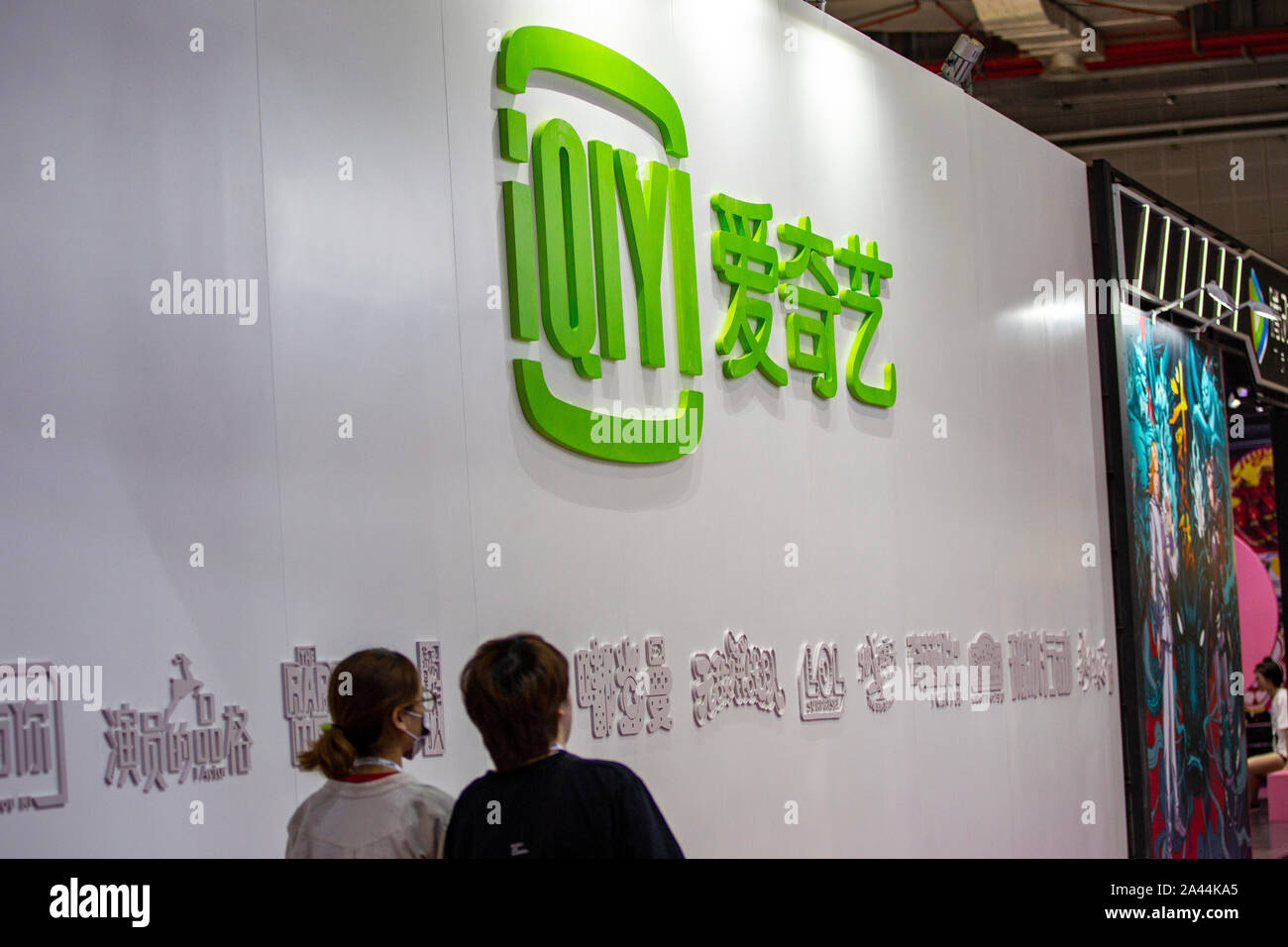 --FILE--People visit the stand of Chinese on-demand video streaming ...