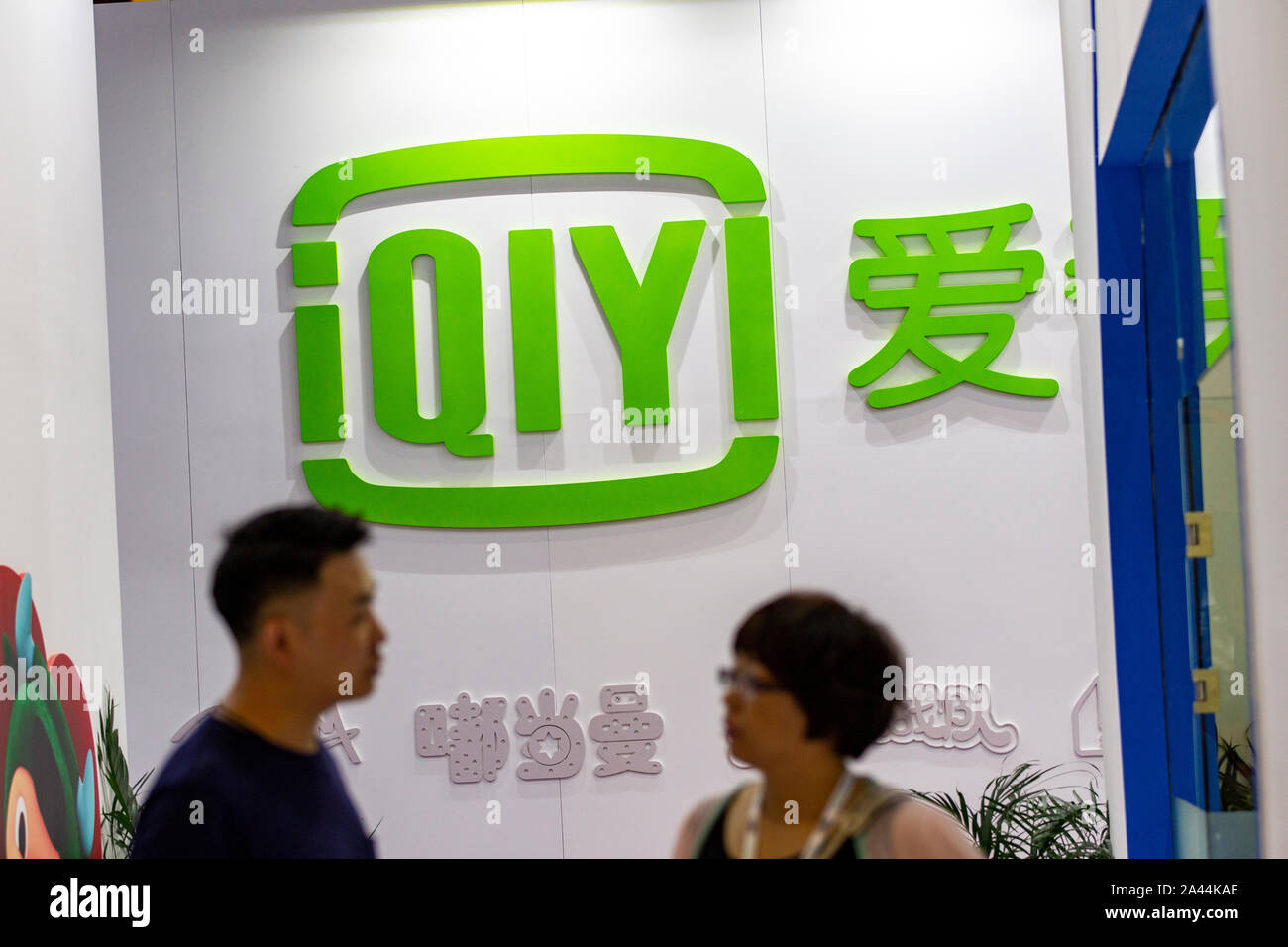 --FILE--People visit the stand of Chinese on-demand video streaming ...