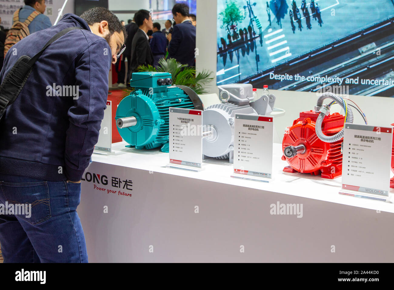 Wolong electric hi-res stock photography and images - Alamy