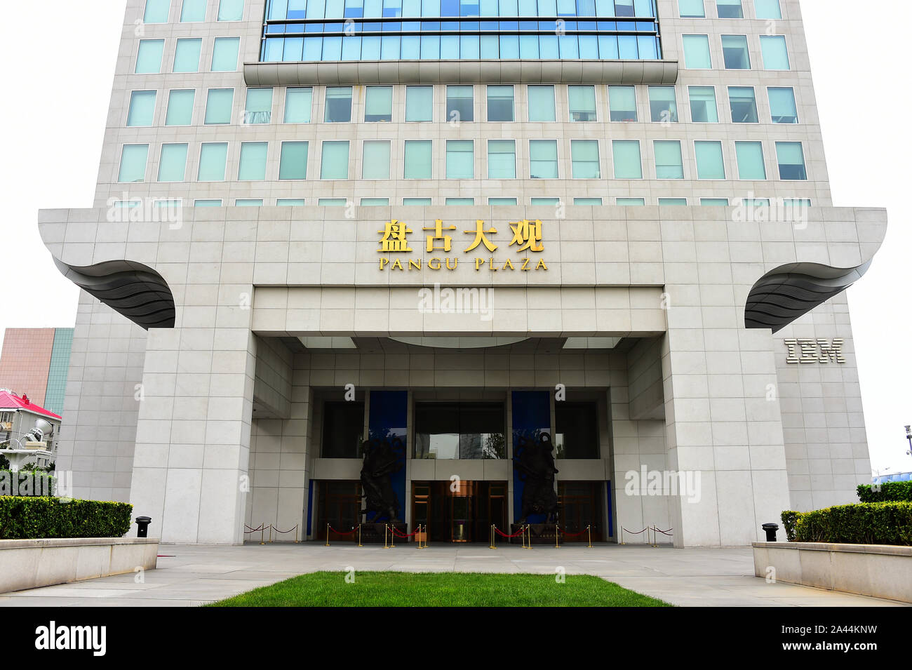 Pangu plaza hi-res stock photography and images - Alamy