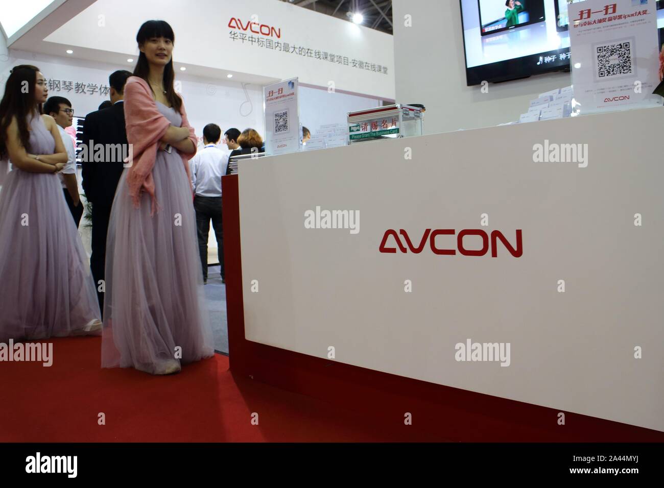 --FILE--People visit the stand of Avcon Information Technology during ...