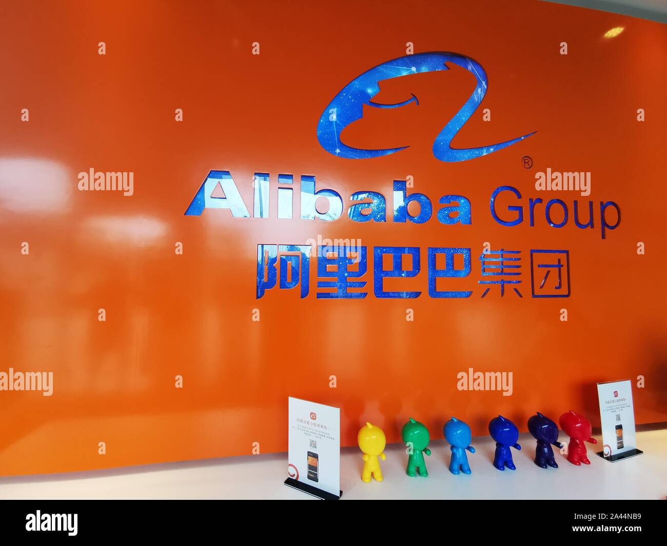 --FILE--Headquarter of Alibaba Group in Hangzhou city, east China¯s ...