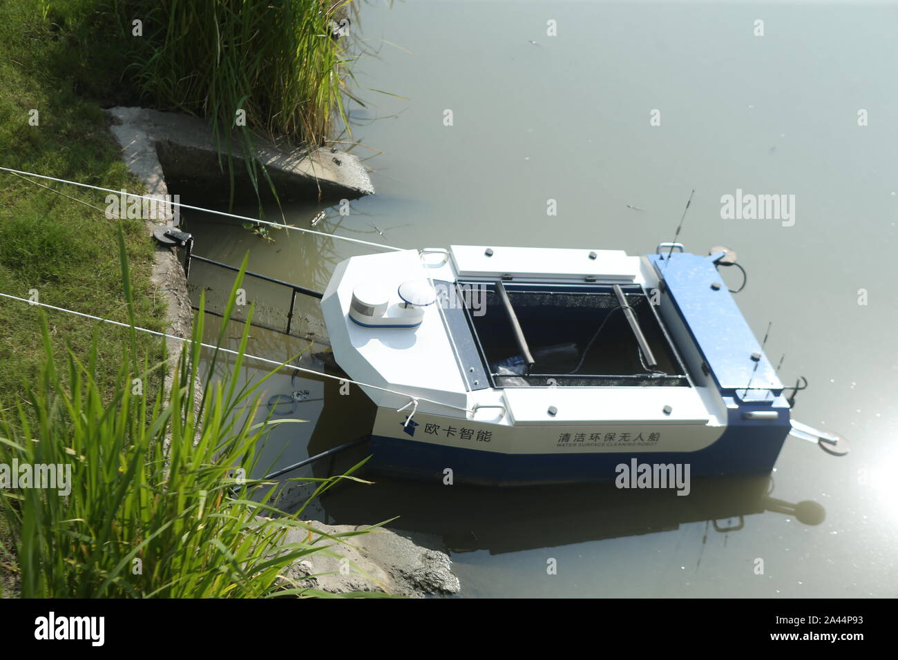 A remote-controlled unmanned vessel able to collect garbage from water ...
