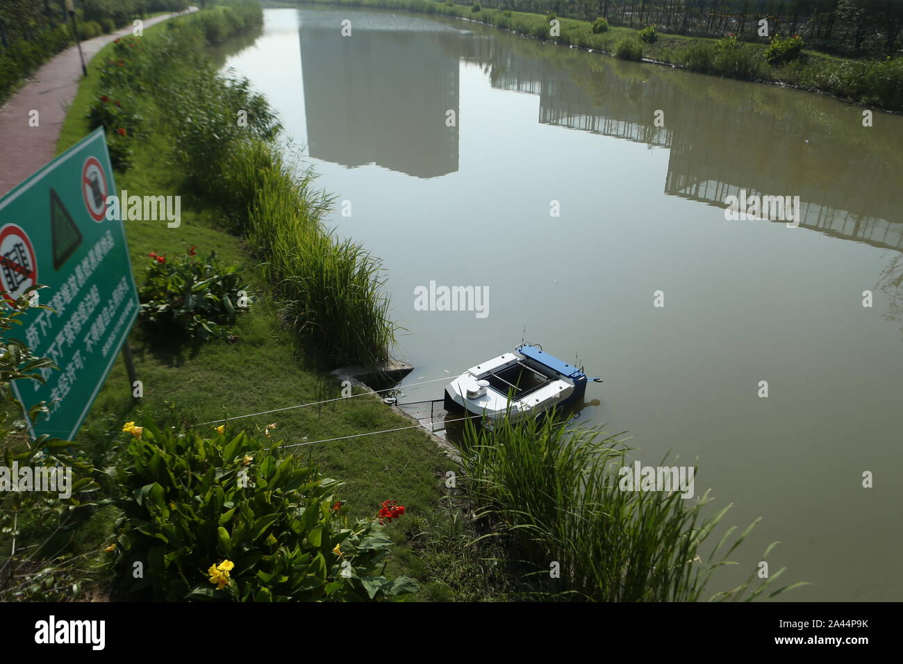 A remote-controlled unmanned vessel able to collect garbage from water ...
