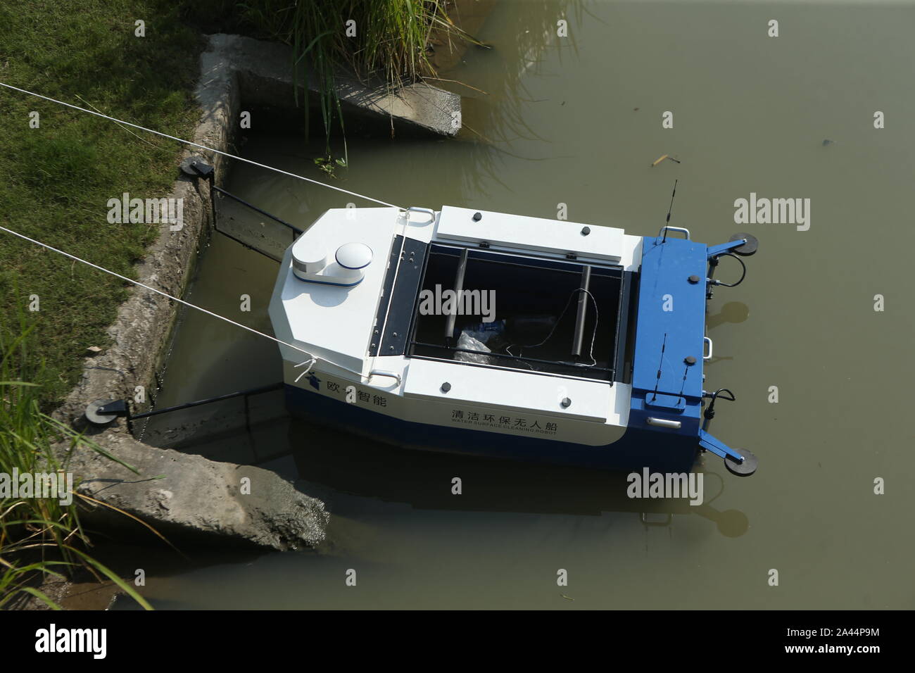 A remote-controlled unmanned vessel able to collect garbage from water ...