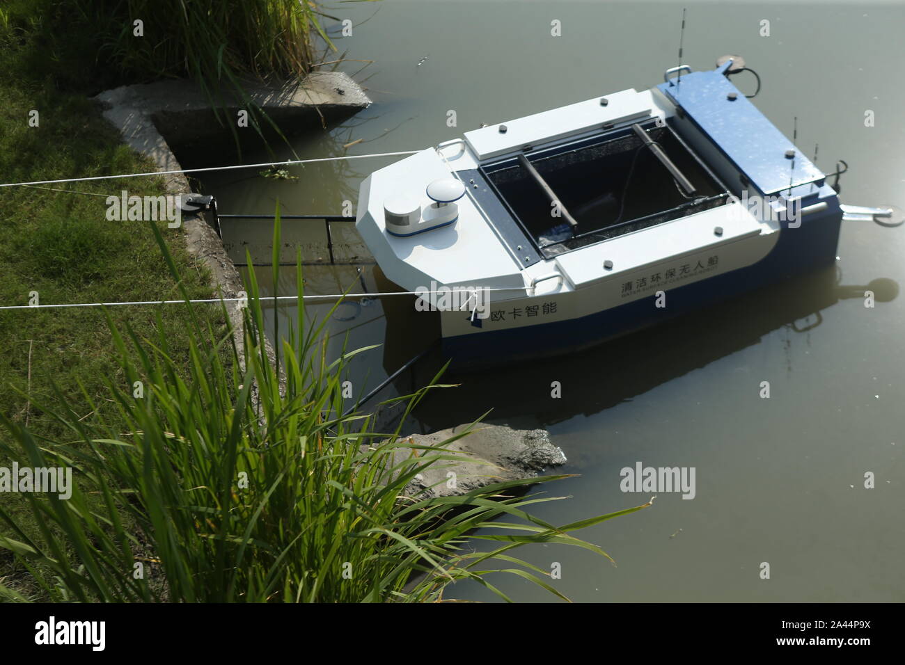 Unmanned boat hi-res stock photography and images - Alamy