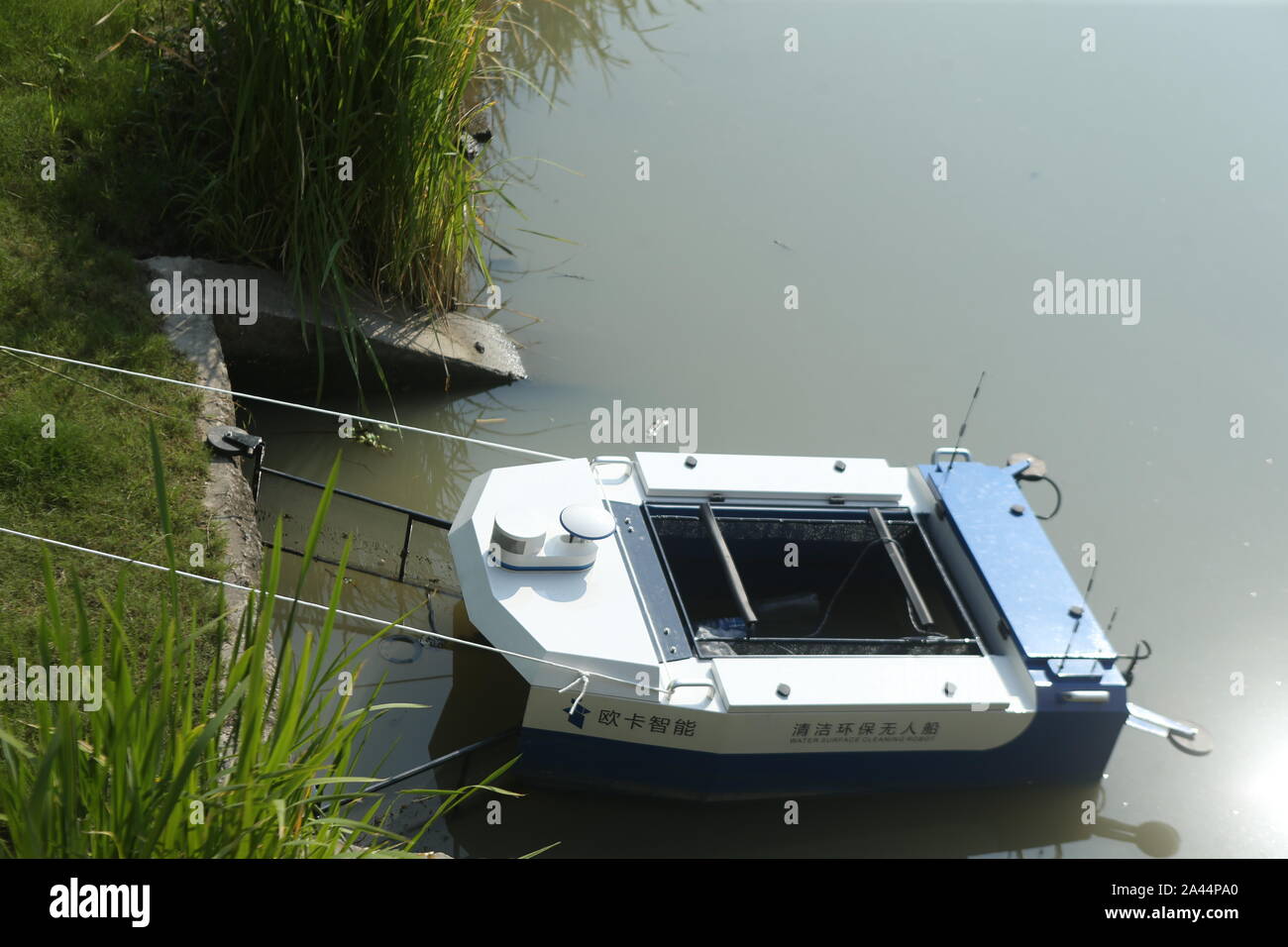 Unmanned vessel hi-res stock photography and images - Alamy