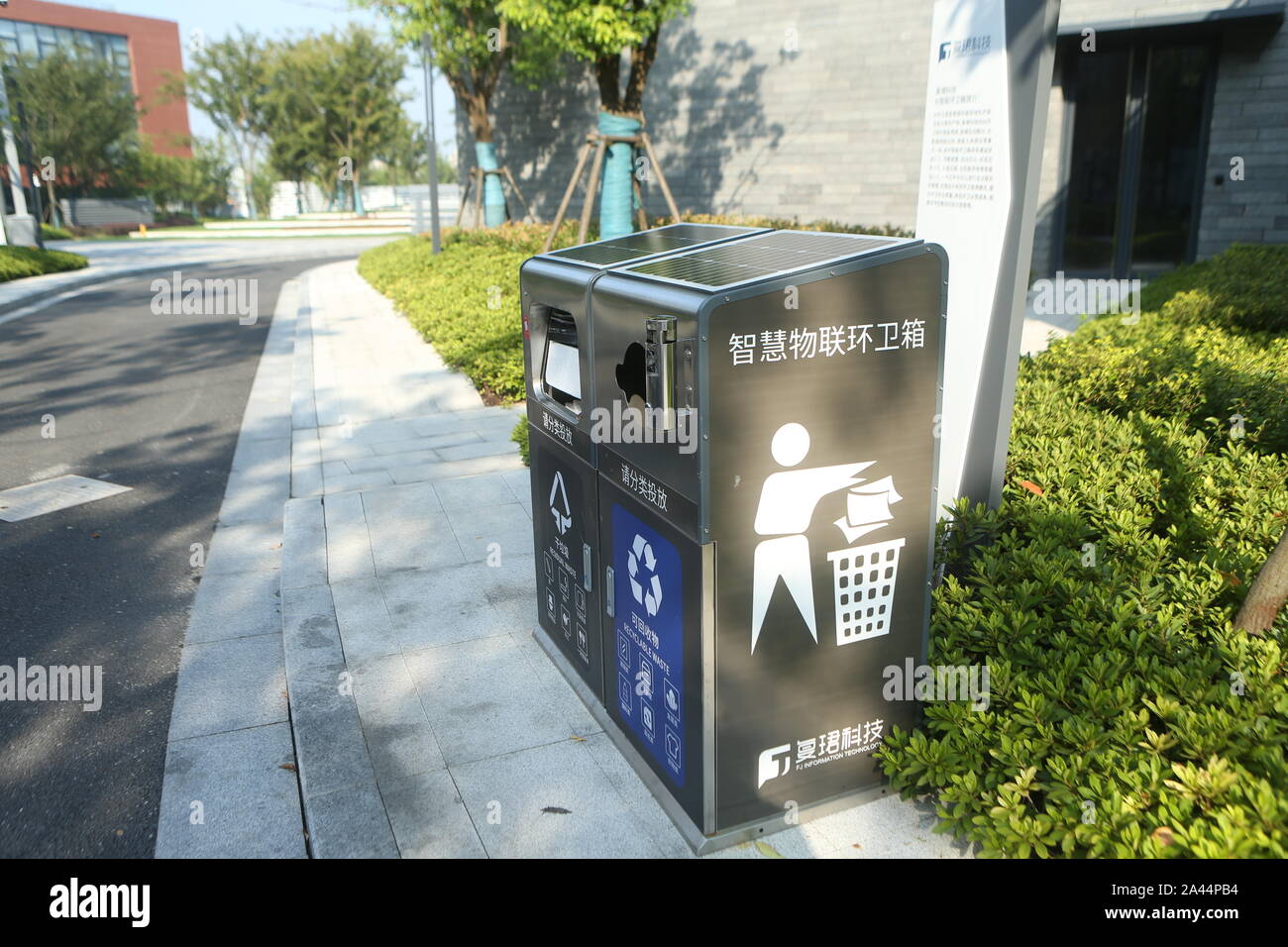 Waste Sorting Shanghai High Resolution Stock Photography and Images - Alamy