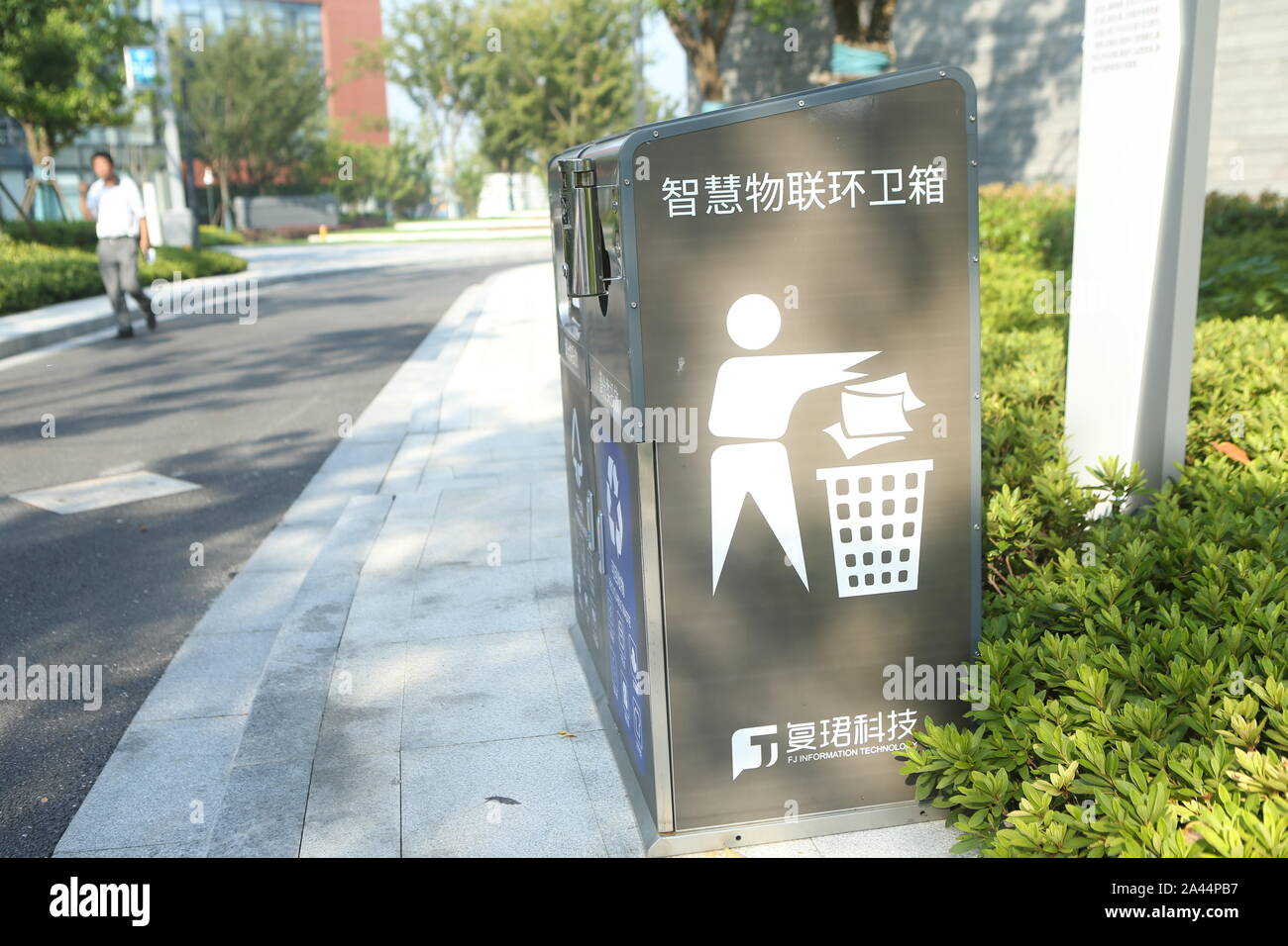 An artificial intelligence (AI) garbage sorting bin is displayed at ...