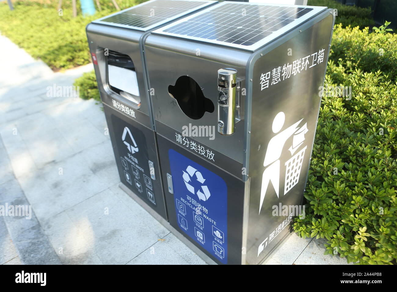 An artificial intelligence (AI) garbage sorting bin is displayed at ...