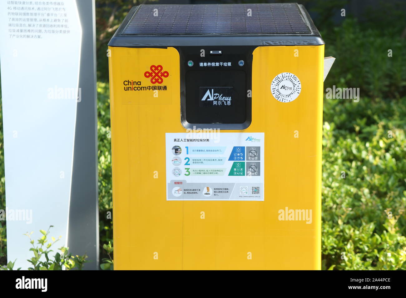 An artificial intelligence (AI) garbage sorting bin is displayed at ...