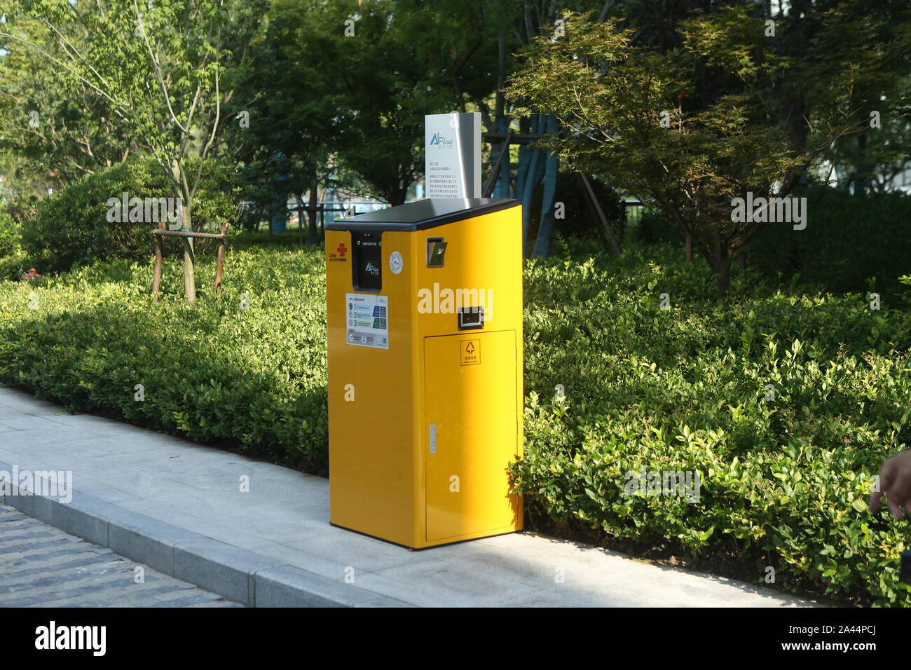 An artificial intelligence (AI) garbage sorting bin is displayed at ...