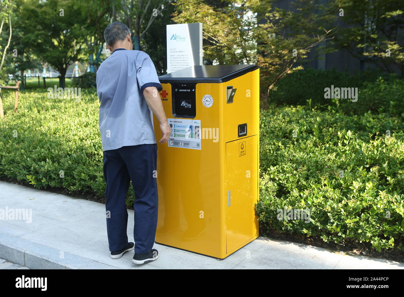 An artificial intelligence (AI) garbage sorting bin is displayed at ...
