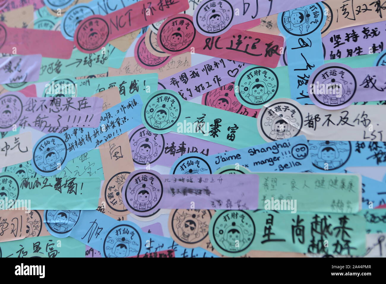 Messages left by customers are displayed in the store of Yomie's Purple ...