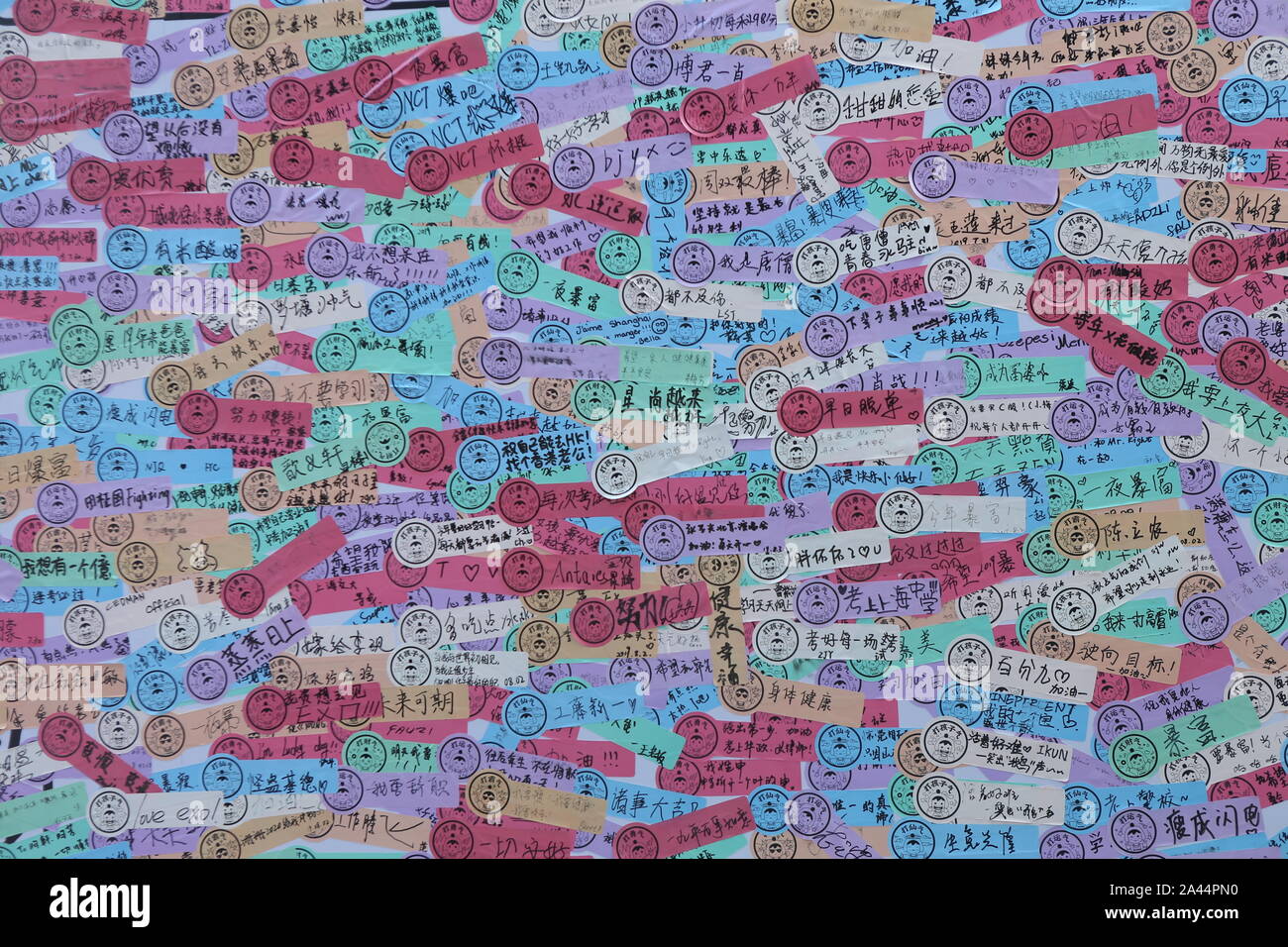 Yomies hi-res stock photography and images - Alamy