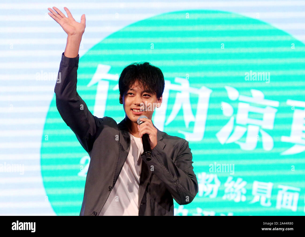 **TAIWAN OUT**Japanese actor and model Ryoma Takeuchi attends the 2019 ...