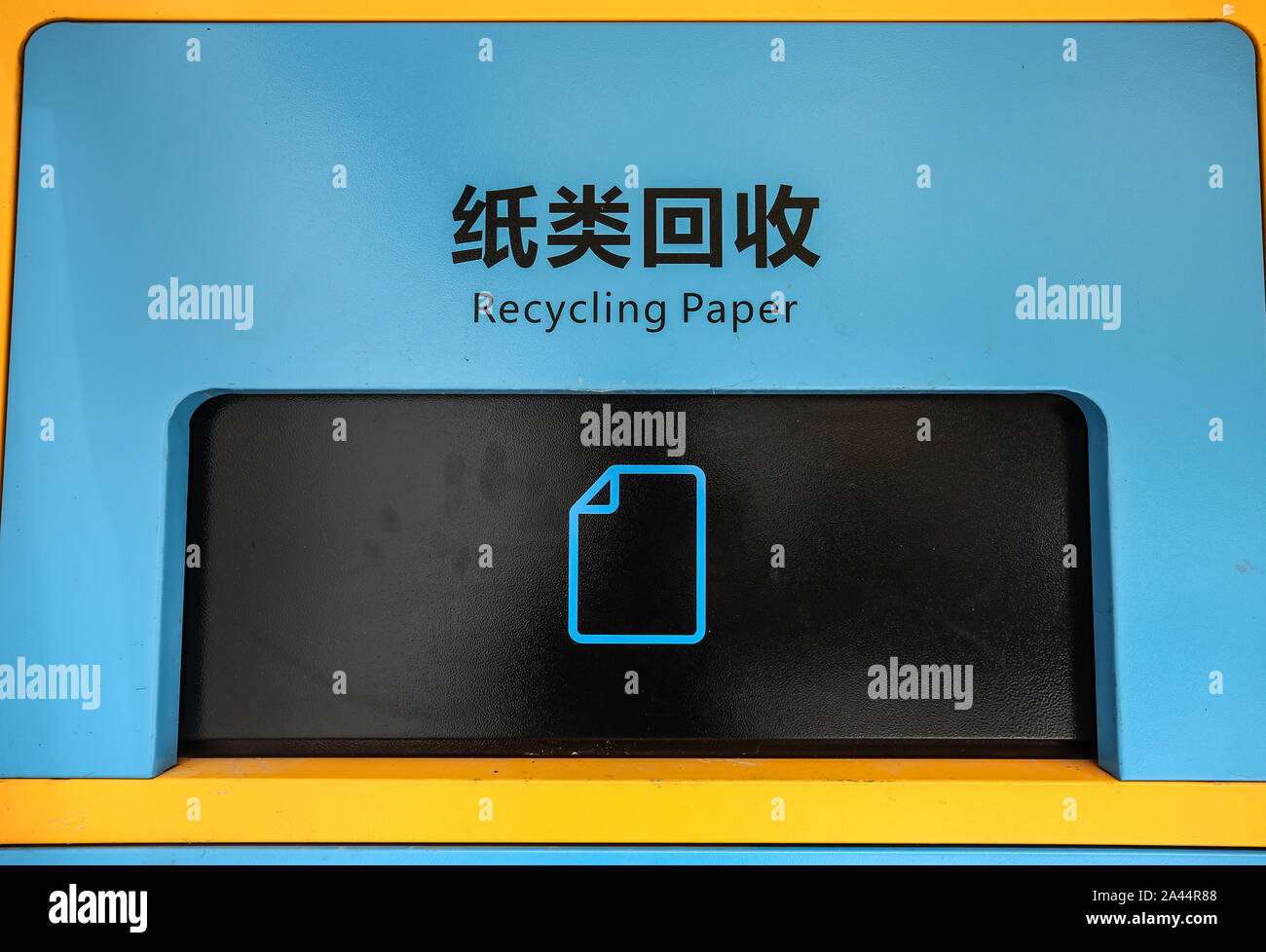 Abandoned intelligent garbage classification machines become trashes ...