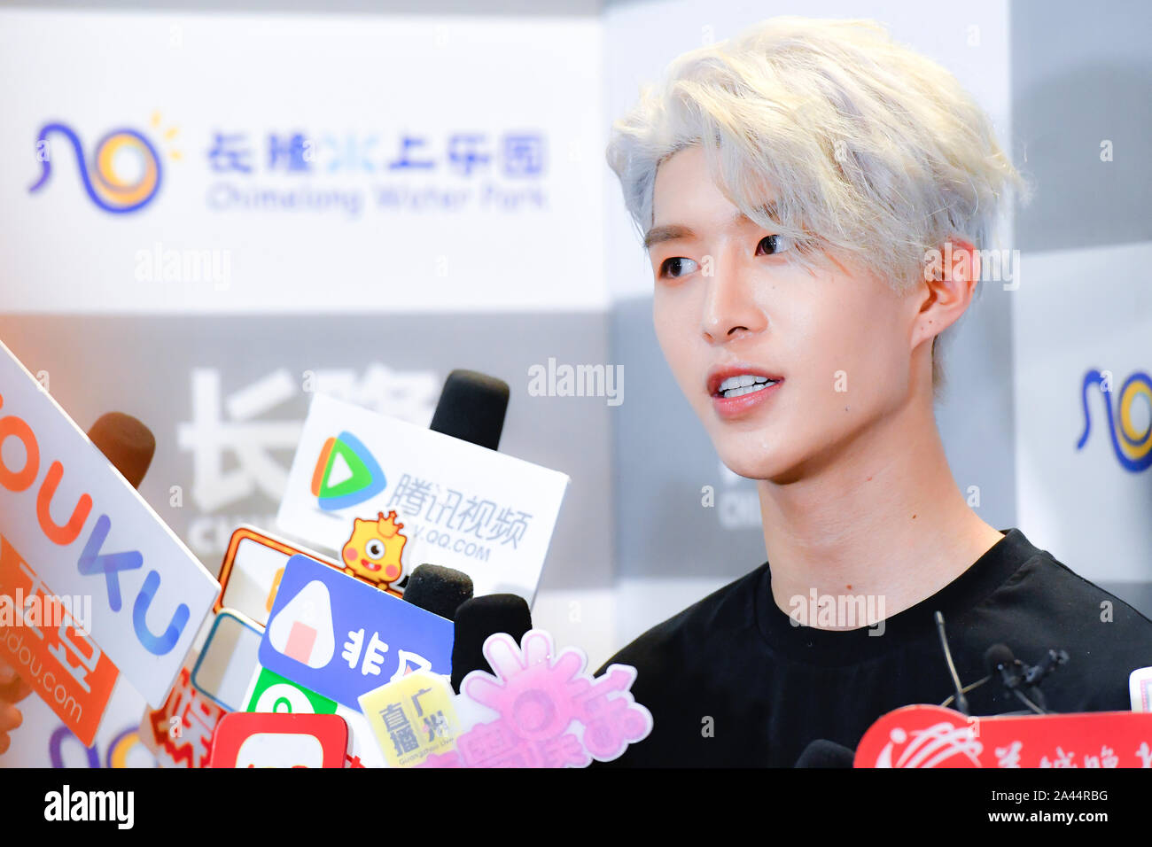 Chinese singer Fan Chengcheng, the younger brother of actress Fan ...