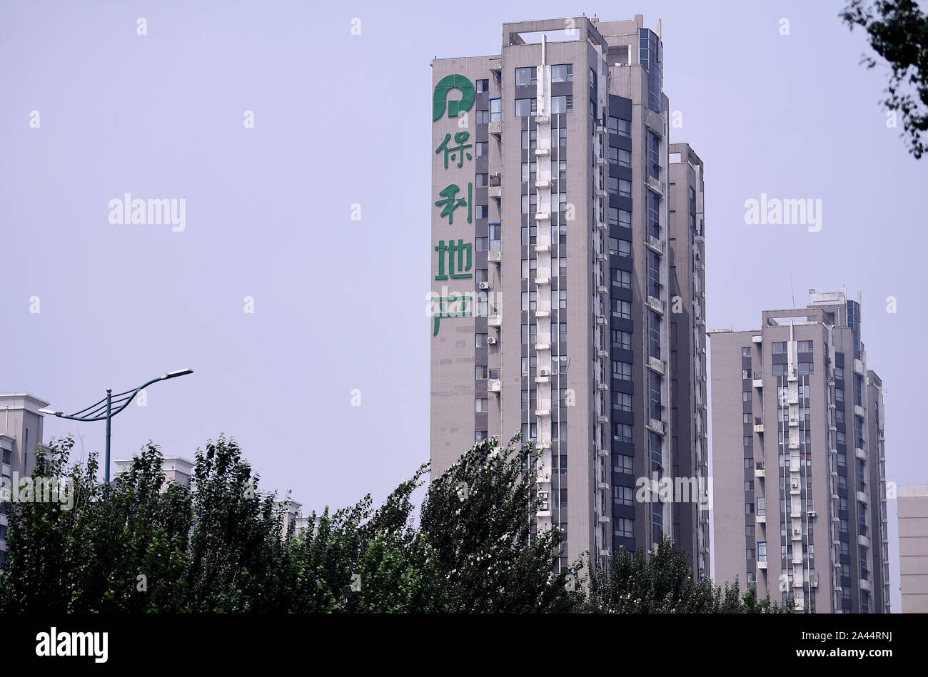 --FILE--View of an office building of Poly Developments and Holdings ...
