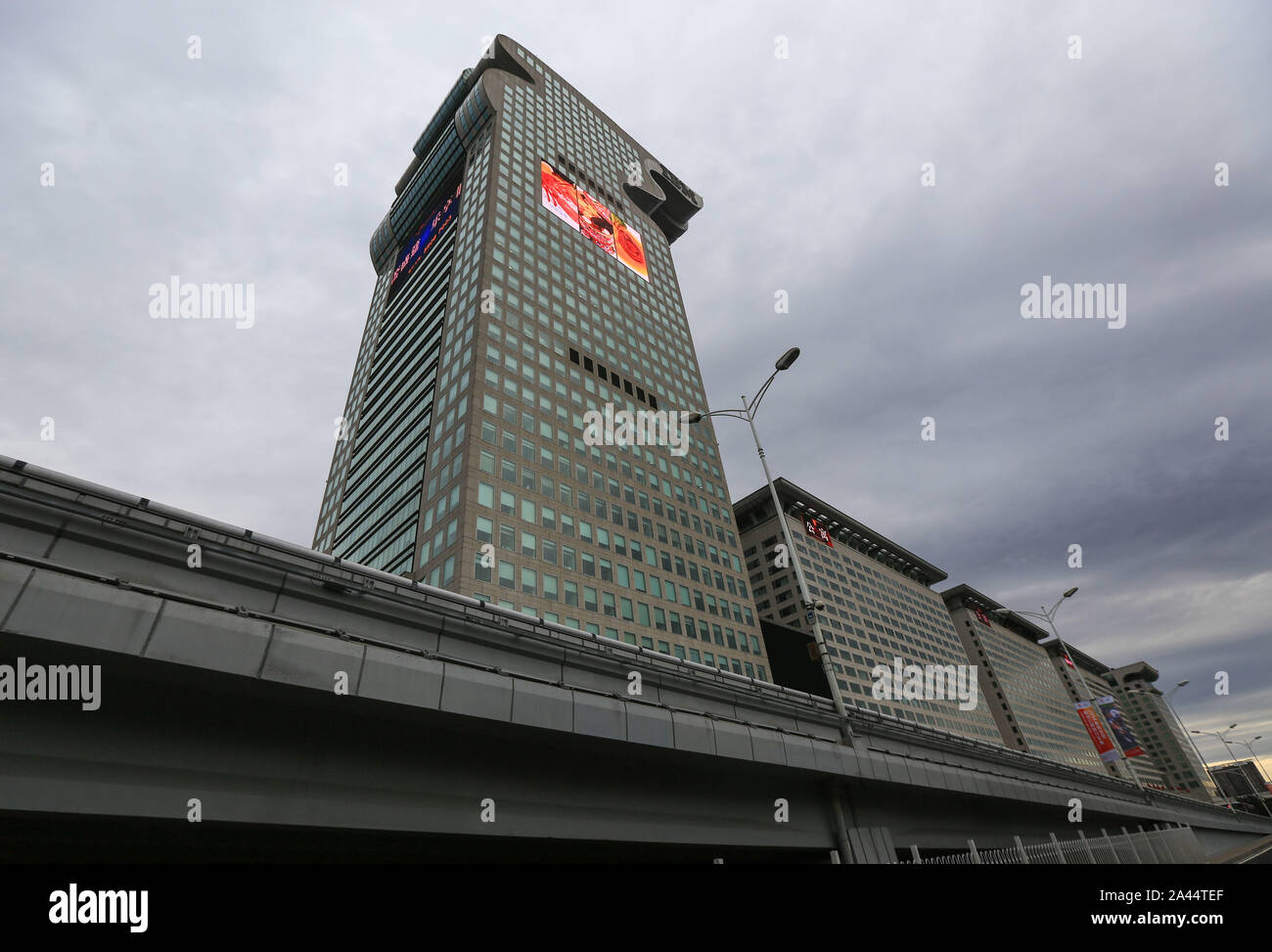 --FILE--The 44-story No 5 building of the Pangu Plaza, a prominent ...