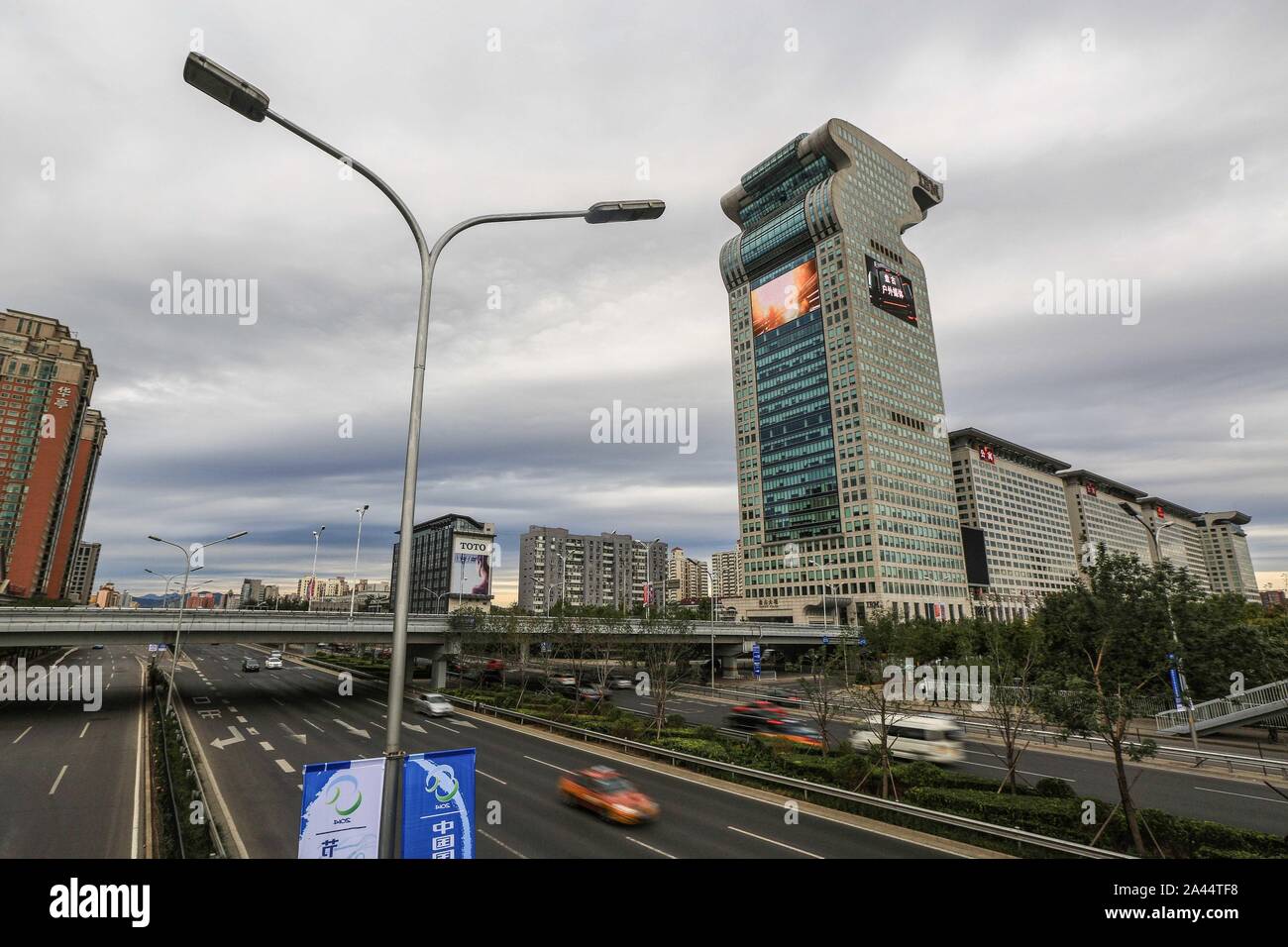 --FILE--The 44-story No 5 building of the Pangu Plaza, a prominent ...