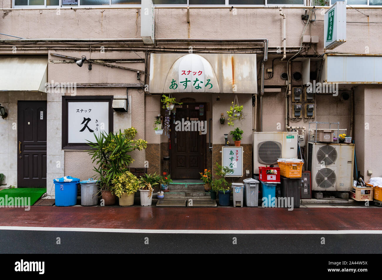 Small bar tokyo hi-res stock photography and images - Alamy