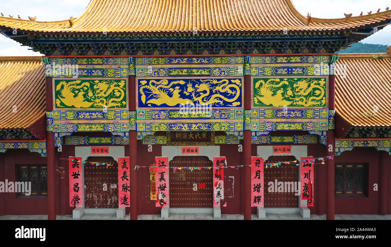 Aerial view of a replica of "Forbidden City", which is the ancestral ...