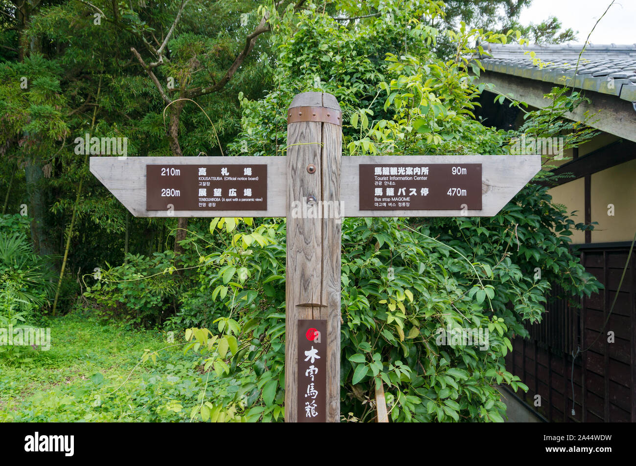 Magome, Japan - September 5, 2016: Signpost arrow with directions to ...