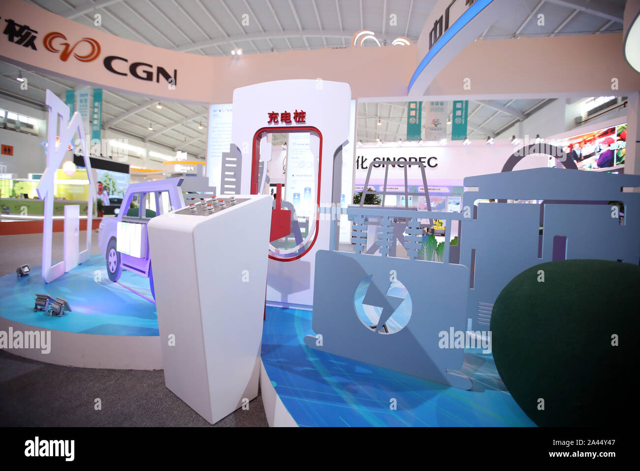 --FILE--View of the stand of CGN Power during an expo in Kunming city ...