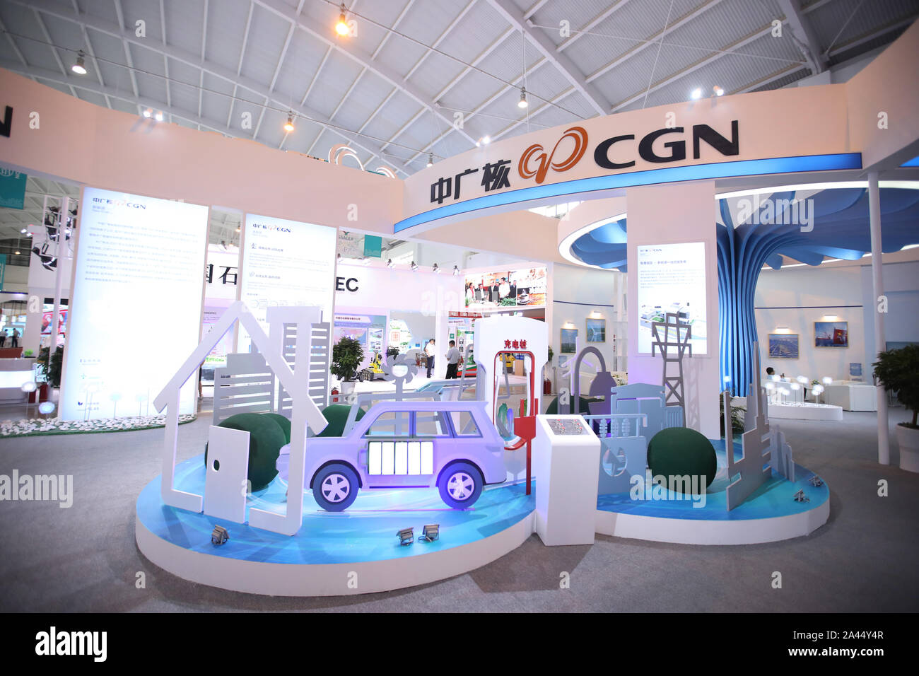 --FILE--View of the stand of CGN Power during an expo in Kunming city ...