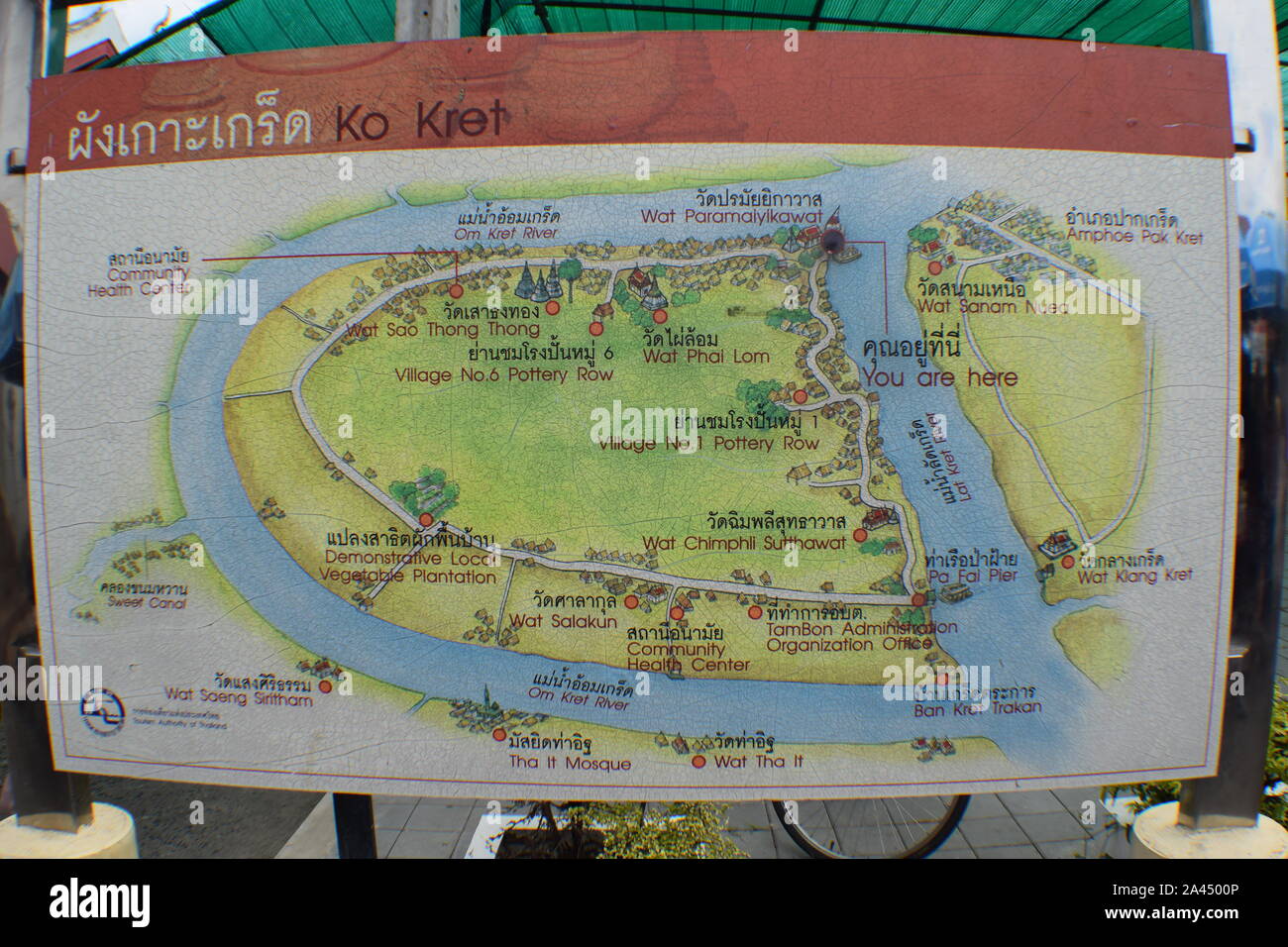 Map of ko kret hi-res stock photography and images - Alamy