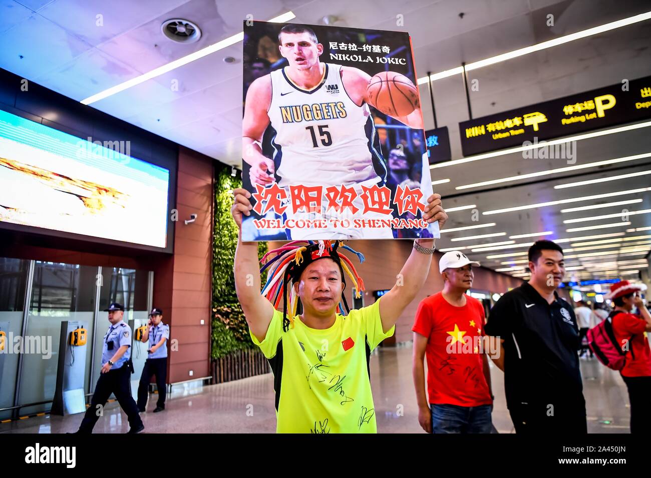 Chinese fans hold banners to show support to players of Serbia national ...