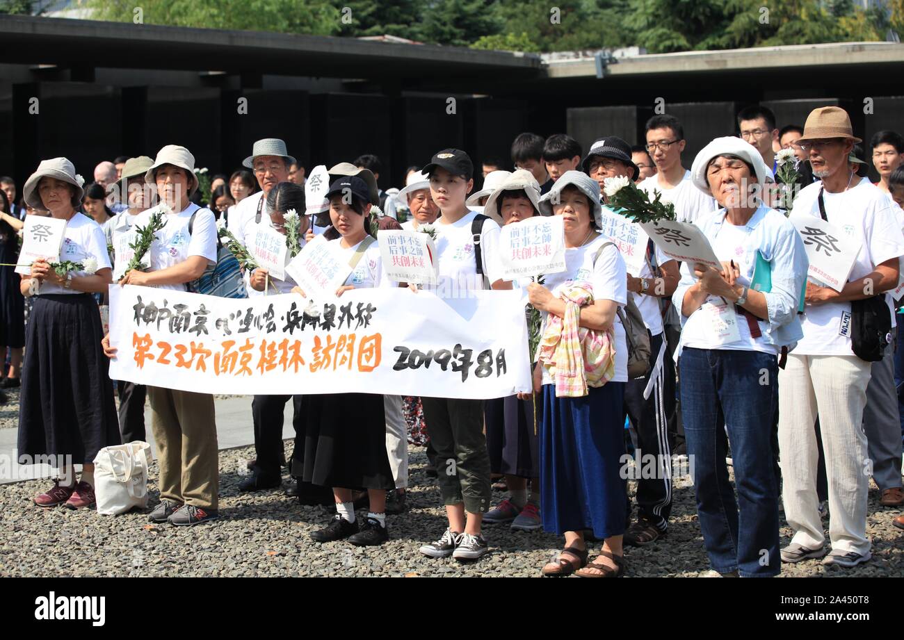 2019 Nanjing International Peace Rally is held at the Memorial Hall of ...