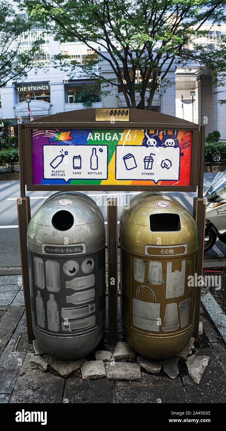 garbage eco Tokyo japan environment recycle collection Stock Photo - Alamy