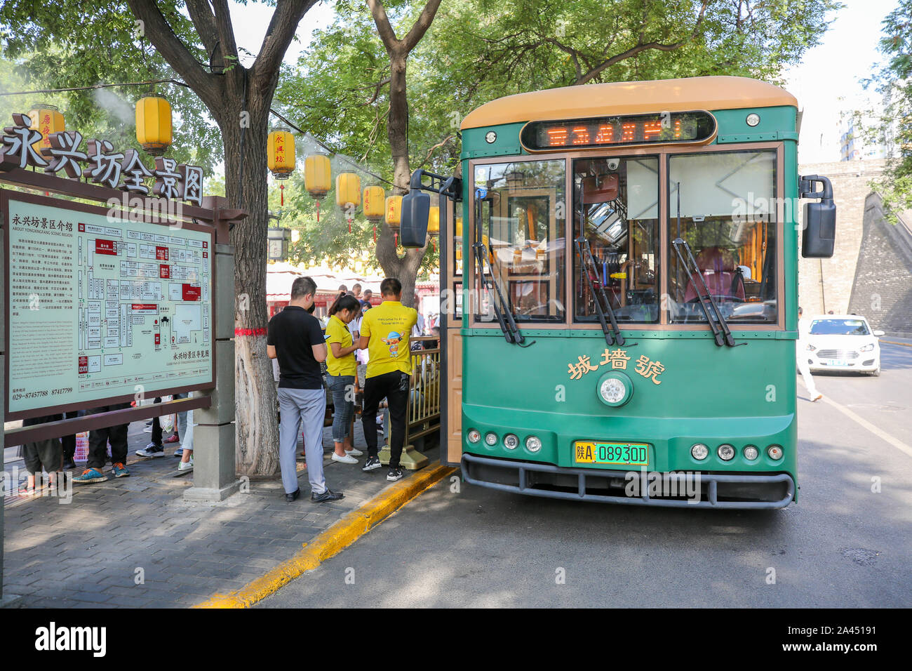 Outside view of the old-fashioned bus in Xi’an city, northwest China’s ...