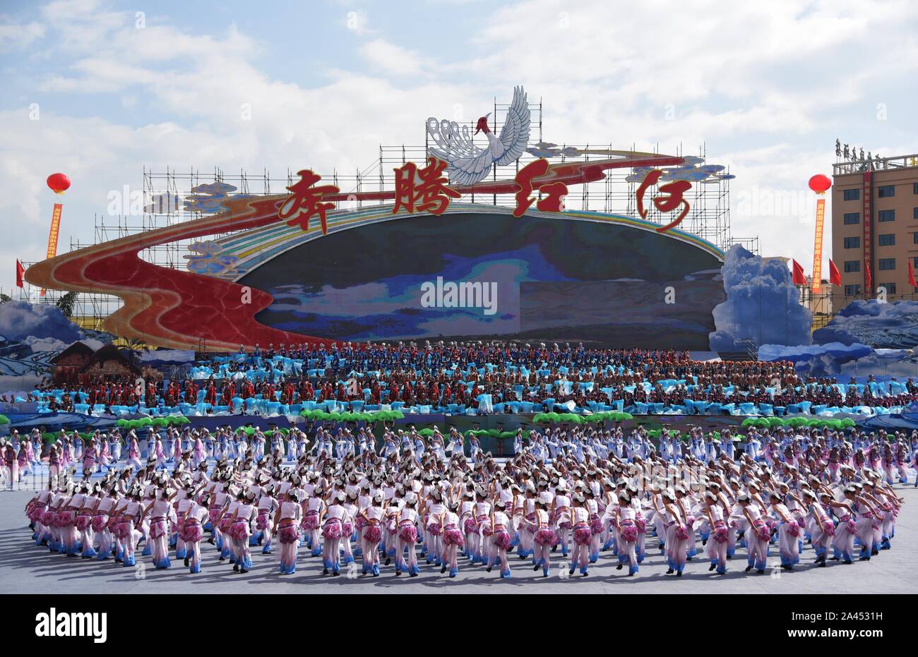 --FILE--A group of Hani and Yi dancers dance to celebrate the 60th ...