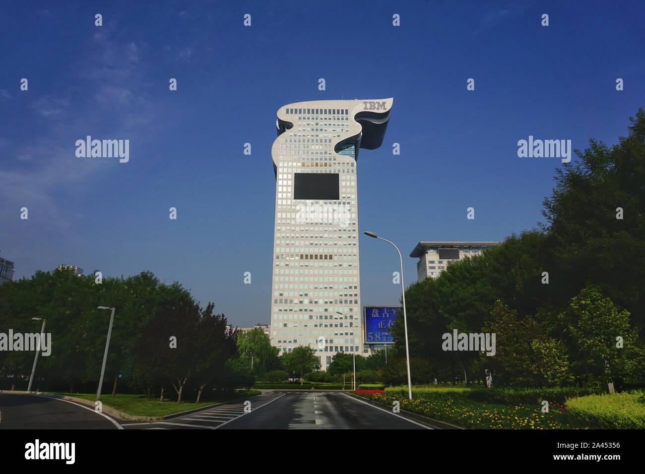 Pangu plaza hi-res stock photography and images - Alamy