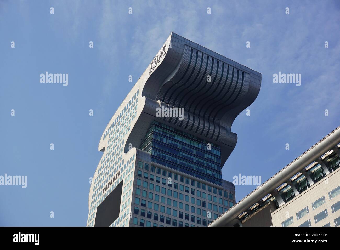 Pangu plaza hi-res stock photography and images - Alamy
