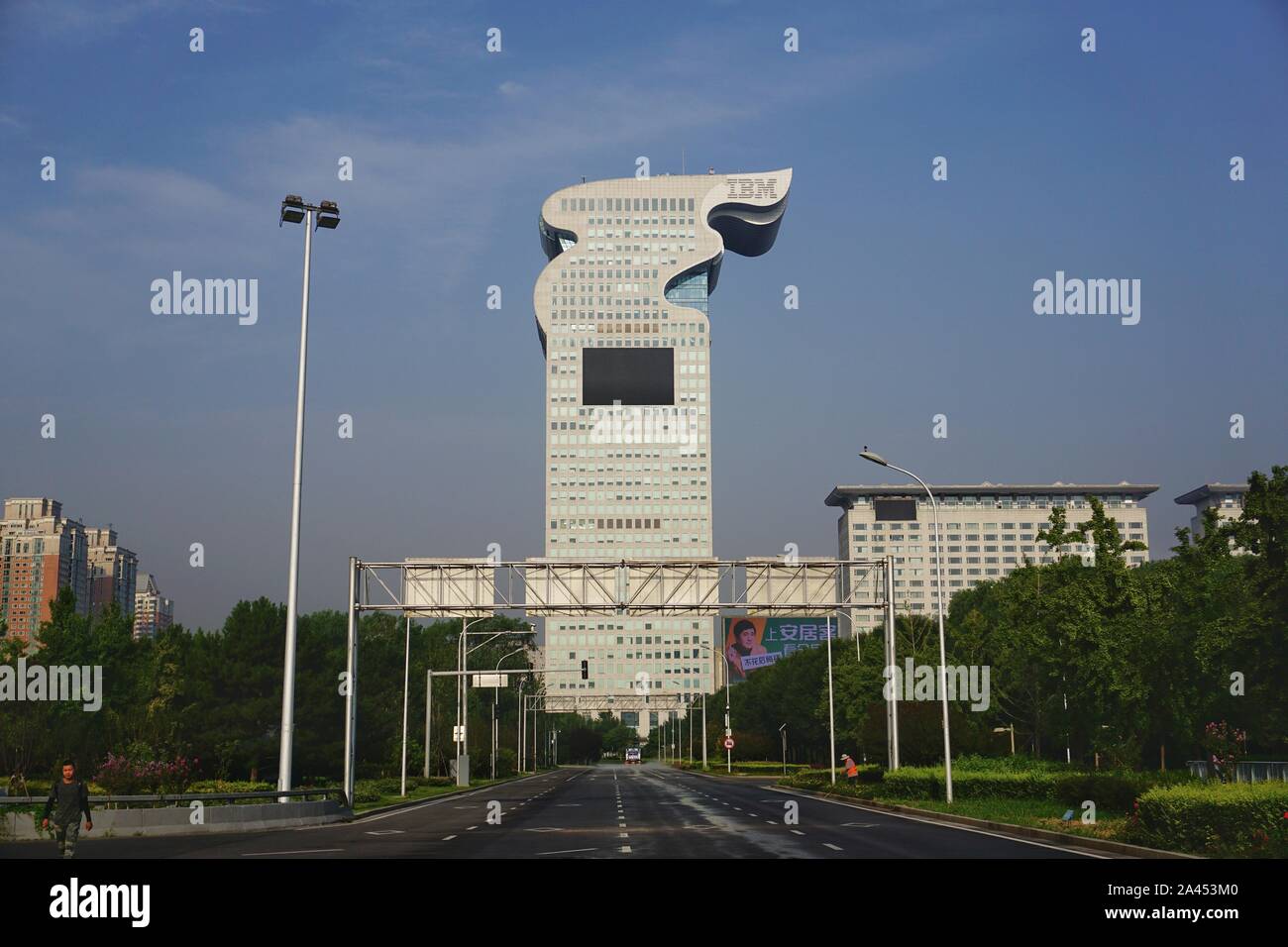 Pangu plaza hi-res stock photography and images - Alamy