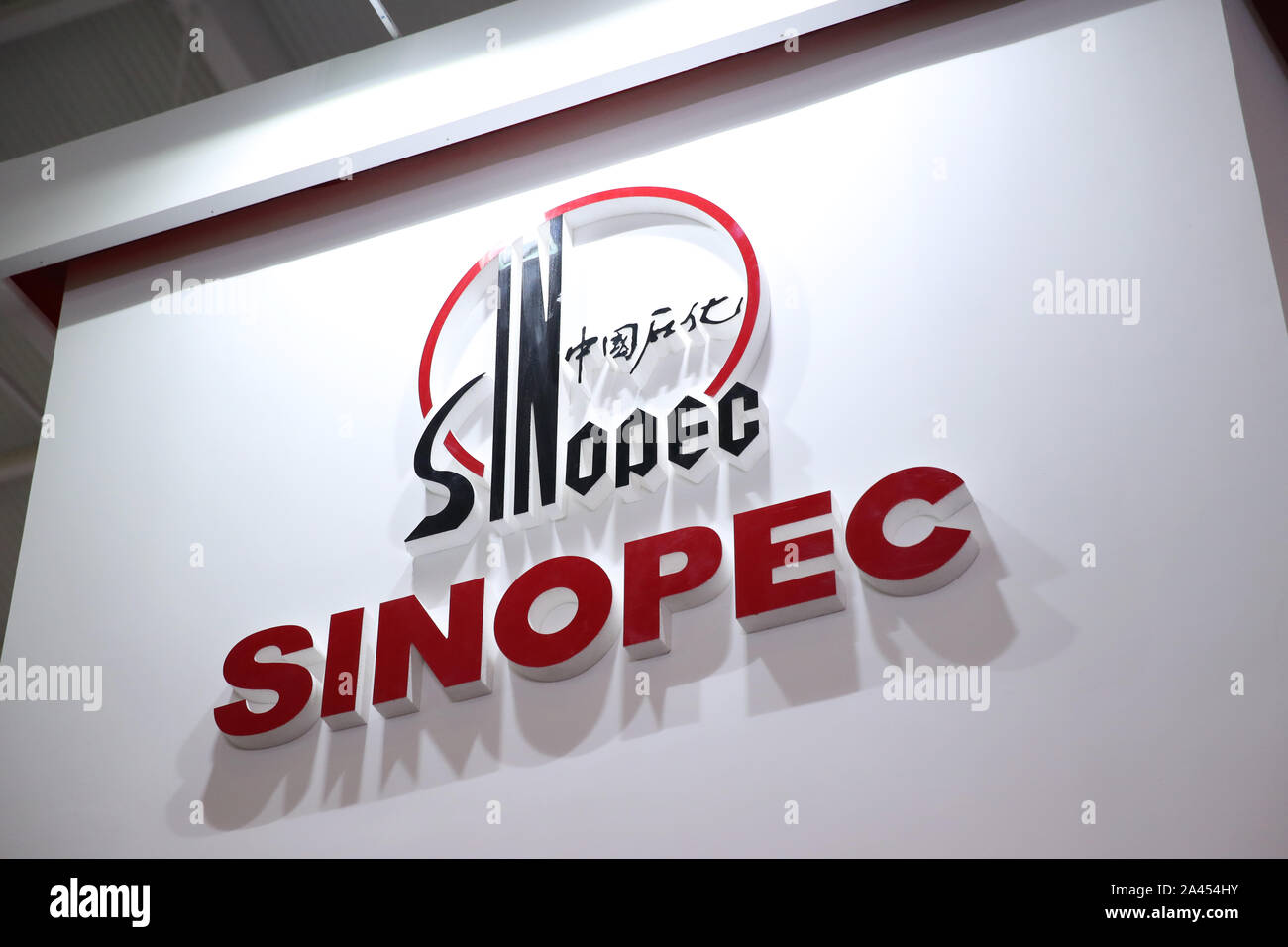 --FILE--View of the stand of Sinopec (China Petroleum & Chemical ...