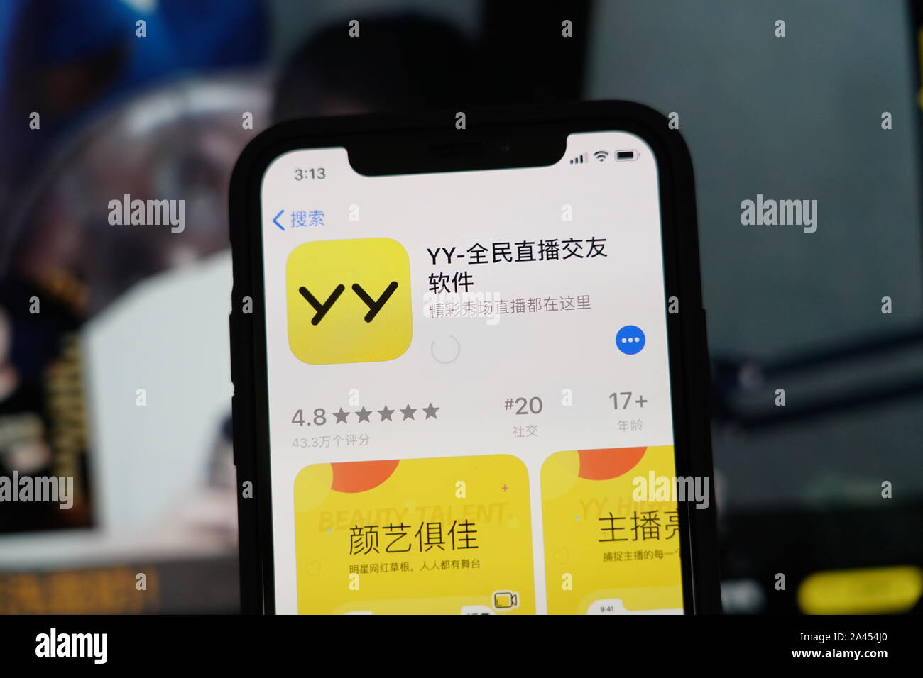 --FILE--A netizen browses the mobile app of Chinese social media ...