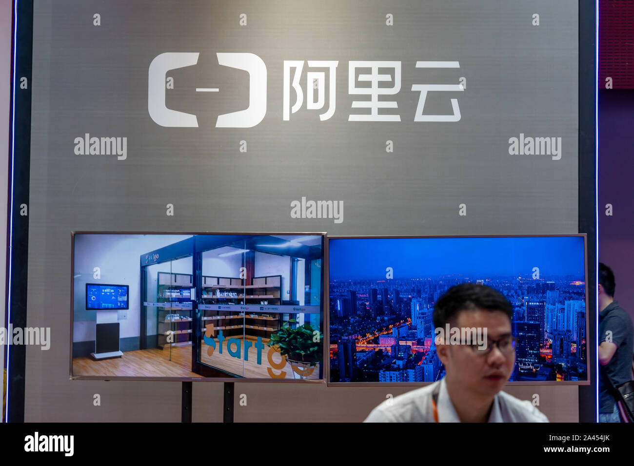 --FILE--A Chinese worker is seen at the stand of Aliyun.com or Alibaba ...