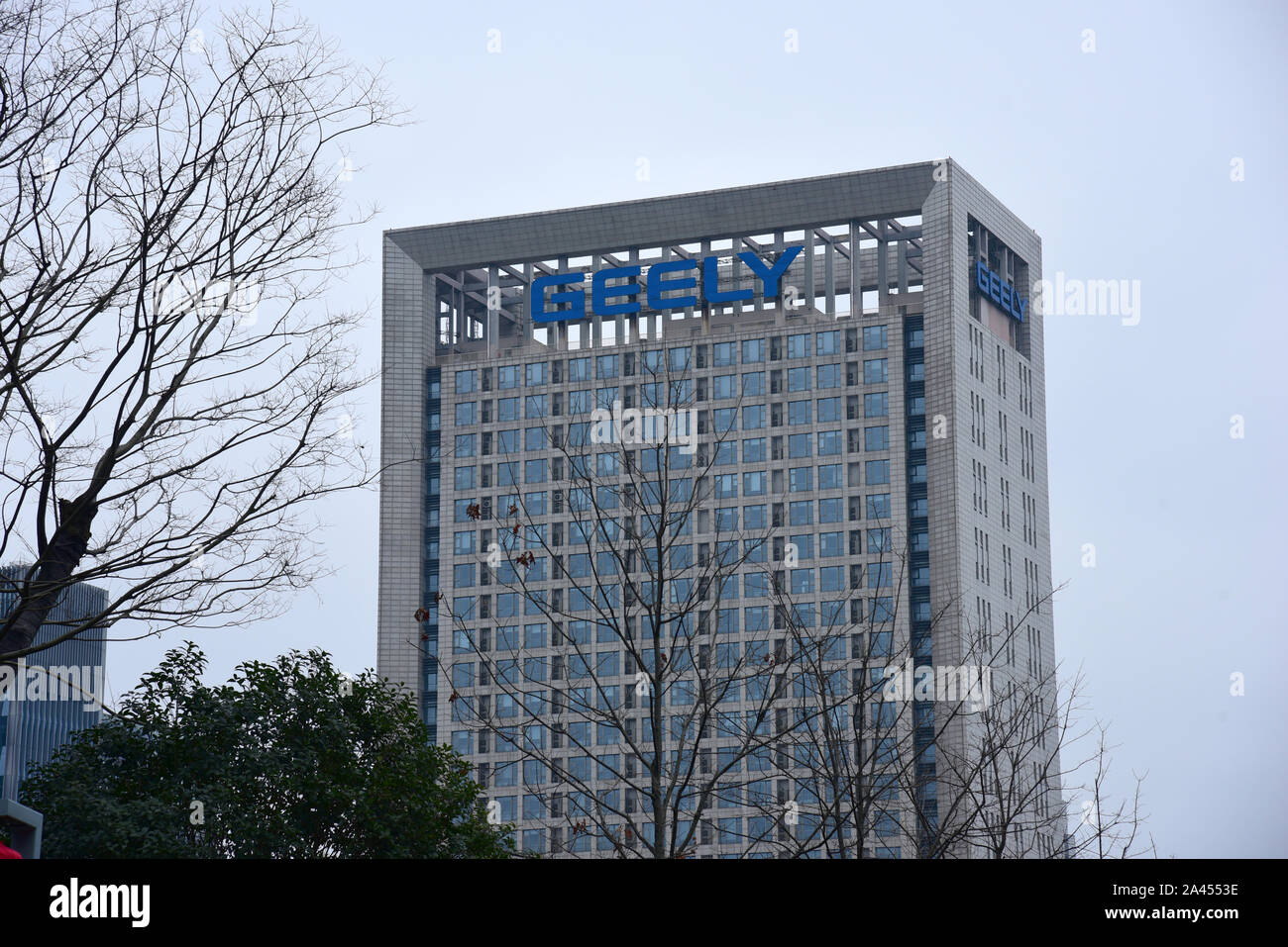 --FILE--View of the headquarters of Chinese automaker Zhejiang Geely ...