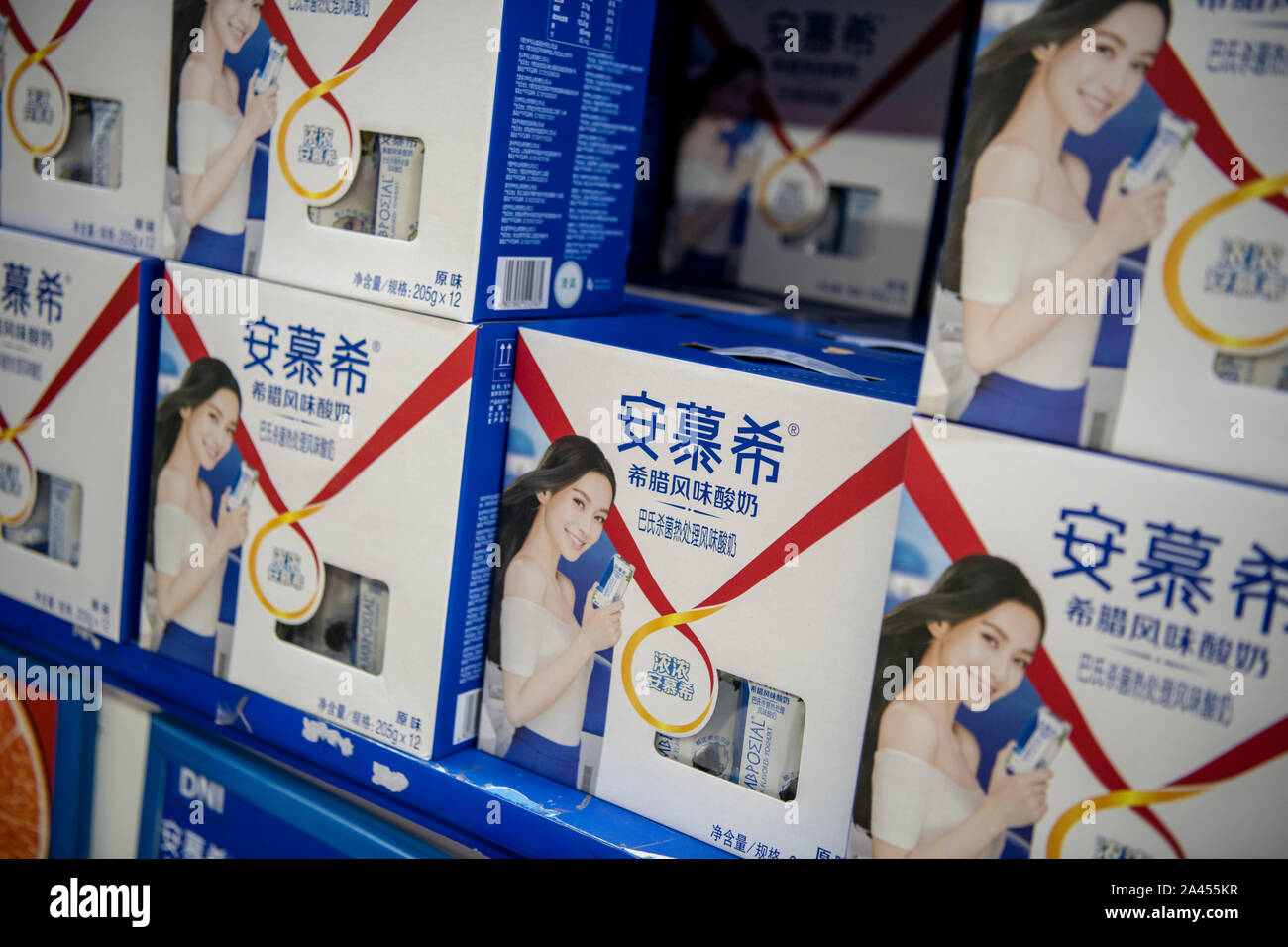 Cartons of Yili Ambpoeial yogurt are for sale at a supermarket in ...