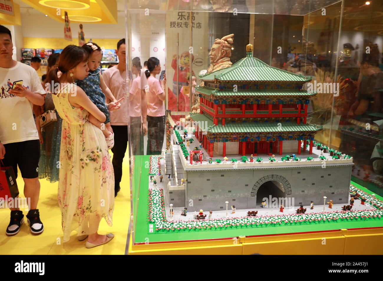 First lego bricks hi-res stock photography and images - Alamy