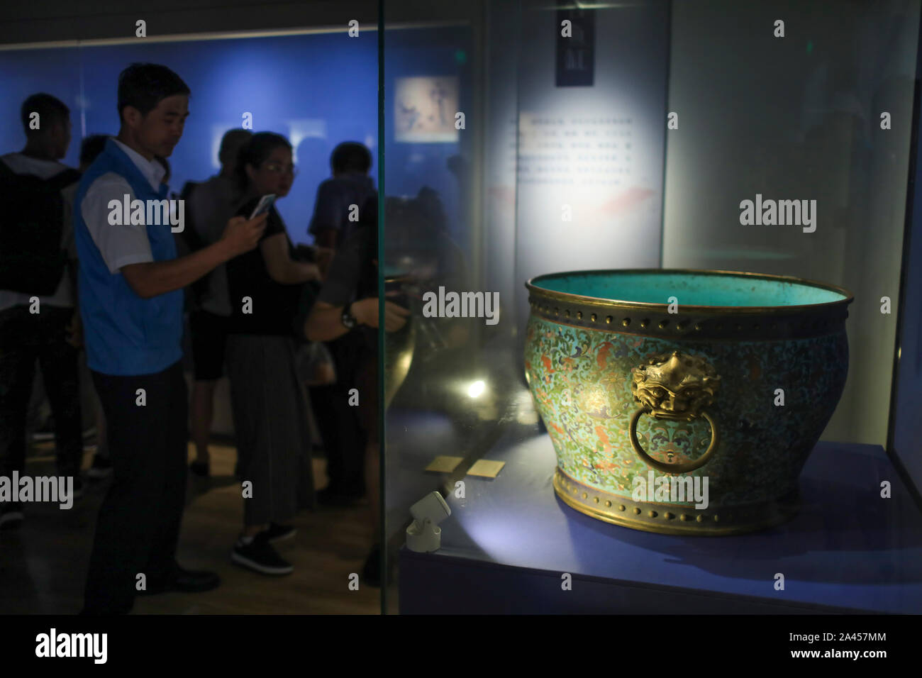 A bronze ware featuring goldfish patterns is displayed at the Yanxi Palace, also known as the ...