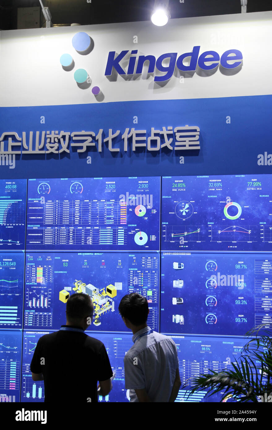 Software group hi-res stock photography and images - Alamy