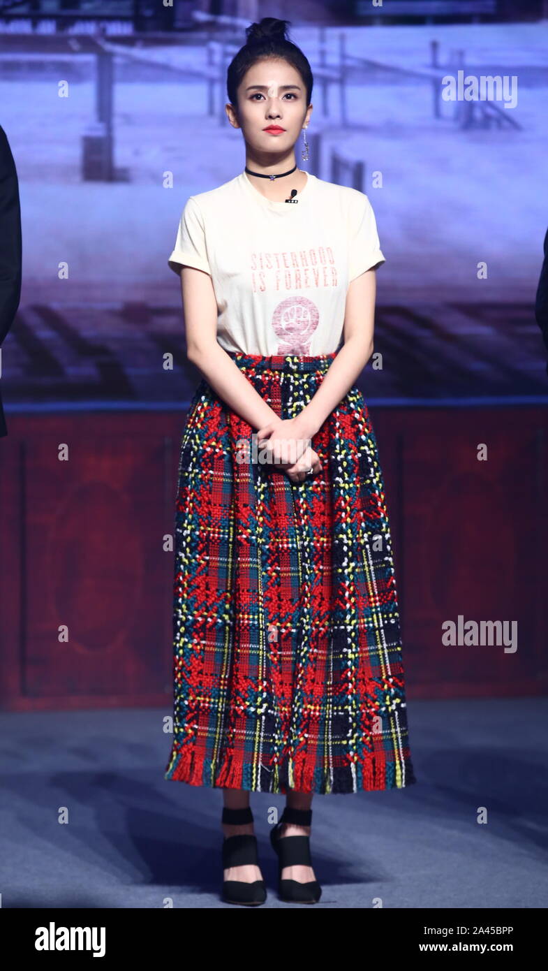 Chinese actress Bai Lu attends the press conference for °Arsenal ...