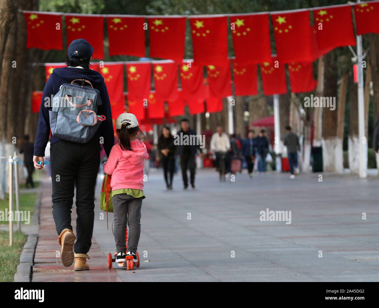Flag of harbin hi-res stock photography and images - Alamy